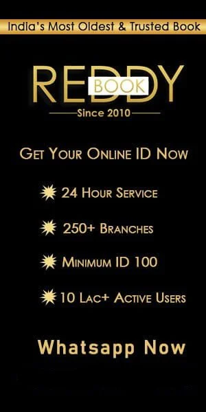 Reddy Anna Book Official-Reddy Anna Login: Get Your Cricket ID in #1 ...