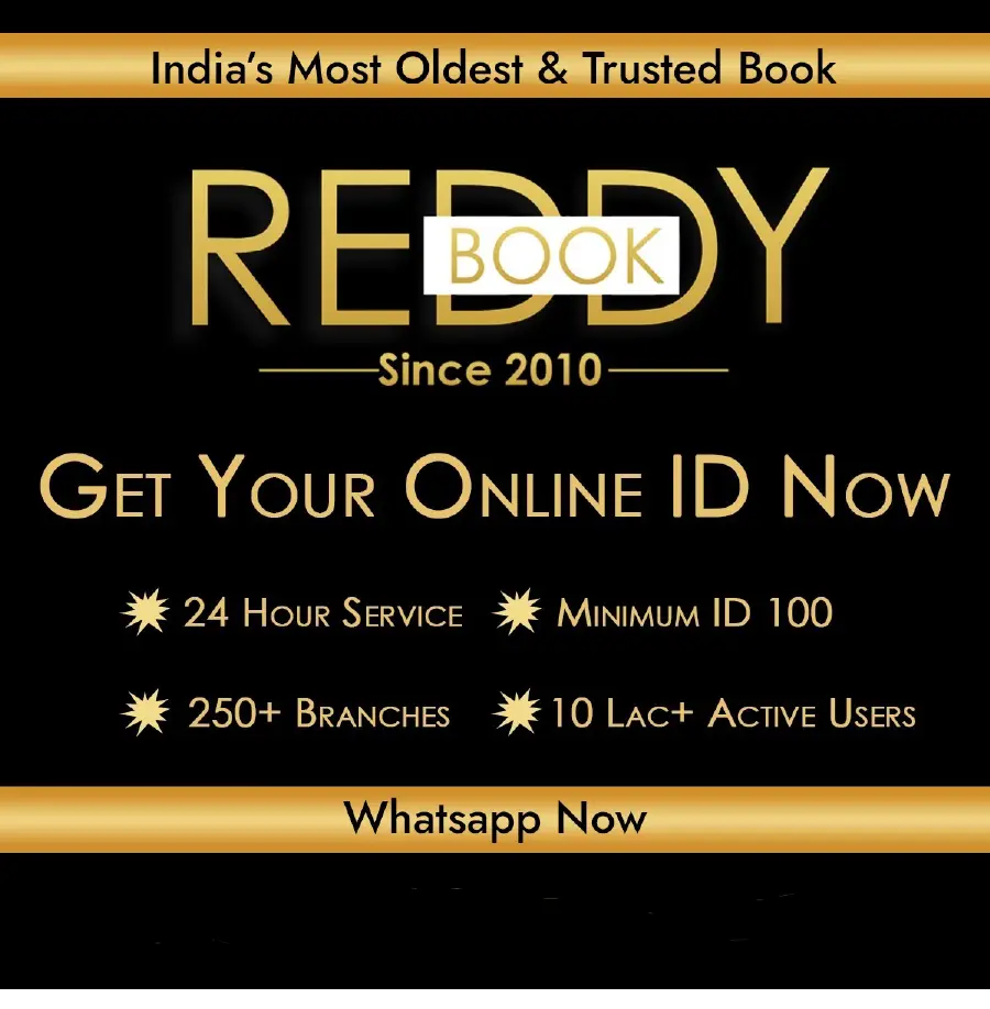 Reddy Anna Book Official-Reddy Anna Login: Get Your Cricket ID in #1 ...